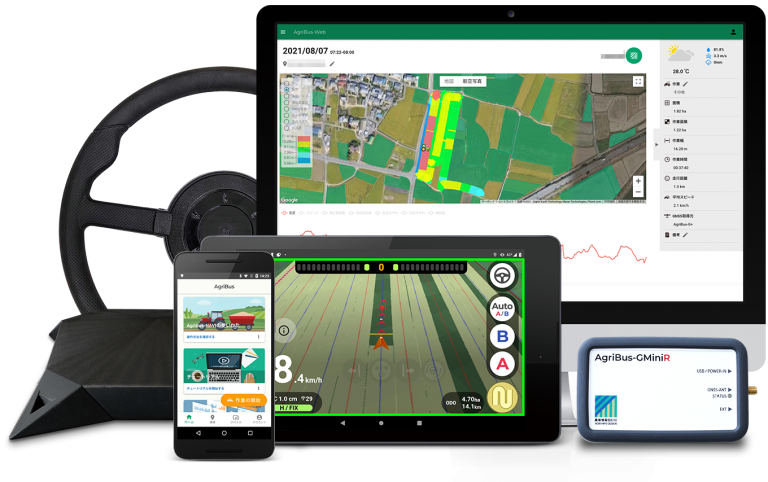 AgriBus: GPS navigation for tractors｜Agri Info Design, LTD.